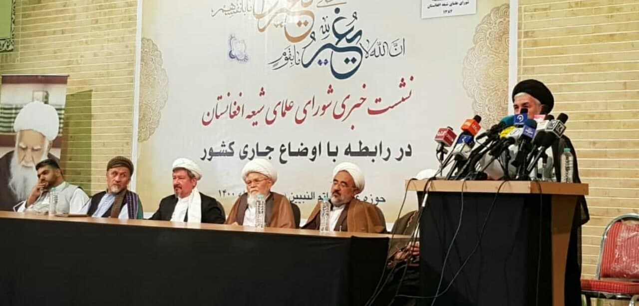 Presence of Jafari Religious Scholars in Supreme Judicial Council ...